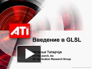 PPT – GLSL PowerPoint presentation | free to view - id: 3973a-ZTEyO