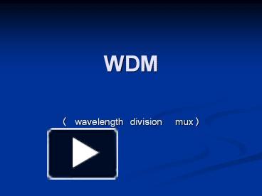 WDM presentation | free to view