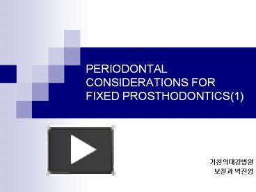 PERIODONTAL CONSIDERATIONS FOR FIXED PROSTHODONTICS(1) presentation ...