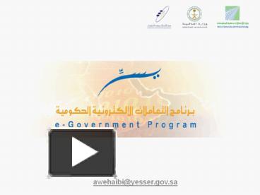 awehaibi@yesser.gov.sa presentation | free to view