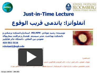 PPT – Just-in-Time Lecture ?????????: ?????? ???? ?????? PowerPoint ...