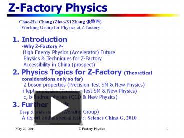 PPT – Chao-Hsi Chang (Zhao-Xi Zhang ???) PowerPoint presentation | free ...