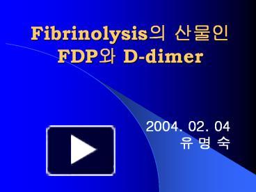 Fibrinolysis? ??? FDP? D-dimer presentation | free to view