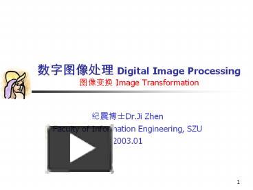 Digital Image Processing ???? Image Transformation presentation | free ...