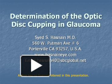 Determination of the Optic Disc Cupping in Glaucoma presentation | free ...
