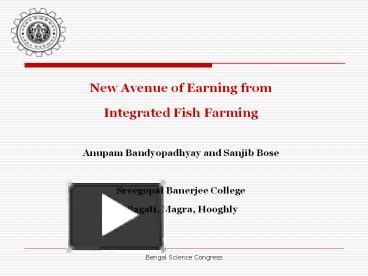 Intigrated Fish Farming presentation | free to view