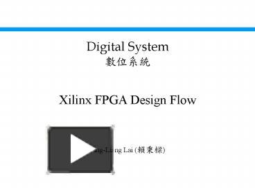 Xilinx FPGA Design Flow presentation | free to view