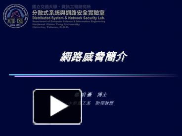 PPT – CIA PowerPoint presentation | free to view - id: 3d9a92-Y2E4Z