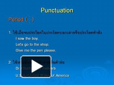 PPT – Punctuation PowerPoint presentation | free to view - id: 3d9e8c-Y2JiO