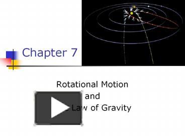 Rotational Motion presentation | free to download