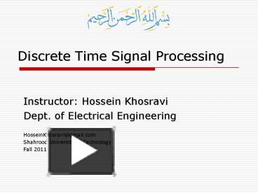 PPT – Discrete Time Signal Processing PowerPoint presentation | free to ...