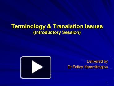 PPT – Terminology PowerPoint presentation | free to download - id ...