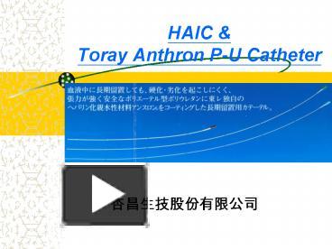 HAIC presentation | free to download