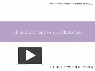 4P and STP analysis in Marketing presentation | free to download