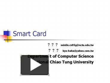 Smart Card presentation | free to view
