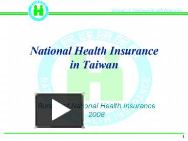 National Health Insurance in Taiwan presentation | free to view