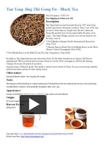 PPT – Tan Yang Jing Zhi Gong Fu - Chineseteaart.com PowerPoint ...