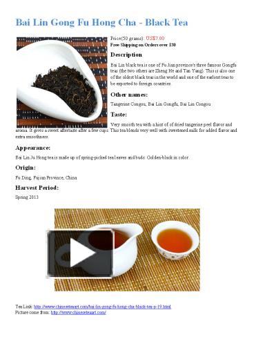 Bai Lin Gong Fu Hong Cha - Chineseteaart.com presentation | free to ...