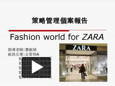 PPT – Fashion world for ZARA PowerPoint presentation | free to view ...