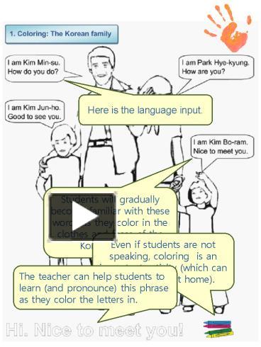 PPT – Here is the language input. PowerPoint presentation | free to ...