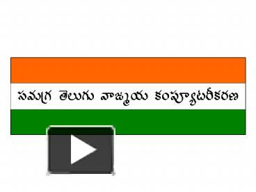 PPT – Work Done PowerPoint presentation | free to view - id: 42b42c-OTg5Z