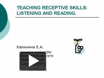 TEACHING RECEPTIVE SKILLS: LISTENING AND READING. presentation | free ...