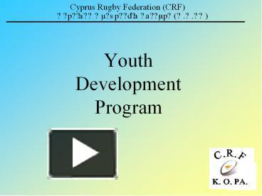 PPT – Cyprus Rugby Federation CRF PowerPoint presentation | free to ...
