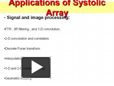 PPT – Applications of Systolic Array PowerPoint presentation | free to ...