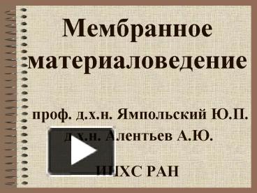 PPT – 3 ???????? PowerPoint presentation | free to download - id ...