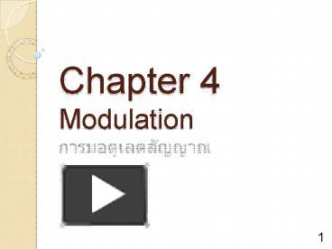 PPT – Chapter 4 Modulation ???????????????? PowerPoint presentation ...