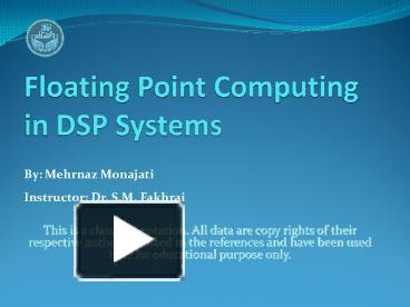 PPT – Floating Point Computing in DSP Systems PowerPoint presentation ...