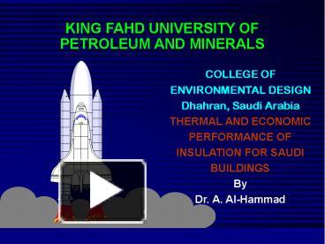 PPT – KING FAHD UNIVERSITY OF PETROLEUM AND MINERALS PowerPoint ...