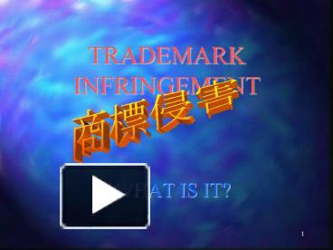 TRADEMARK INFRINGEMENT presentation | free to view