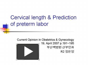 Cervical length presentation | free to view