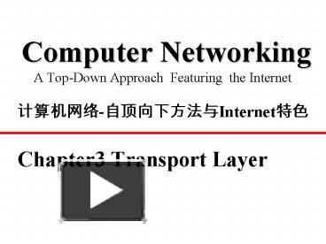 Computer Networking A Top-Down Approach Featuring the Internet ...