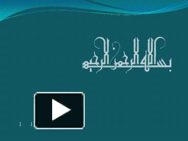 PPT – AVR PowerPoint presentation | free to view - id: 4a8692-ZDc3N