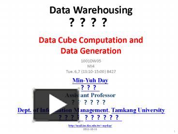 PPT – Data Warehousing ???? PowerPoint presentation | free to download ...