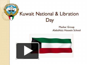 Kuwait National presentation | free to view