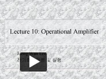 PPT – Lecture 10: Operational Amplifier PowerPoint presentation | free ...