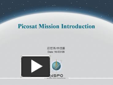 PPT – Picosat Mission Introduction PowerPoint presentation | free to ...