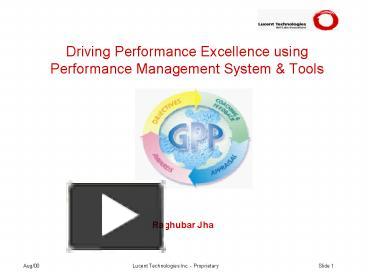 Driving Performance Excellence using Performance Management System ...