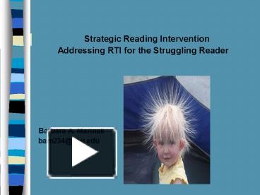 Strategic Reading Intervention presentation | free to view