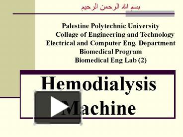 Hemodialysis Machine presentation | free to view