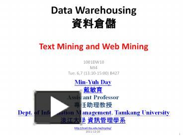 PPT – Data Warehousing ???? PowerPoint presentation | free to download ...