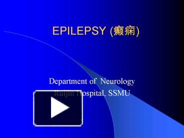 EPILEPSY (??) presentation | free to view