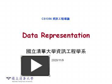 PPT – Data Representation PowerPoint presentation | free to download ...