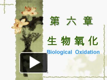 Biological Oxidation presentation | free to view