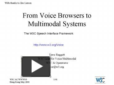 PPT – From Voice Browsers to Multimodal Systems PowerPoint presentation ...