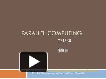 PPT – Parallel computing PowerPoint presentation | free to view - id ...