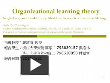 Organizational learning theory Single-Loop and Double-Loop Models in ...